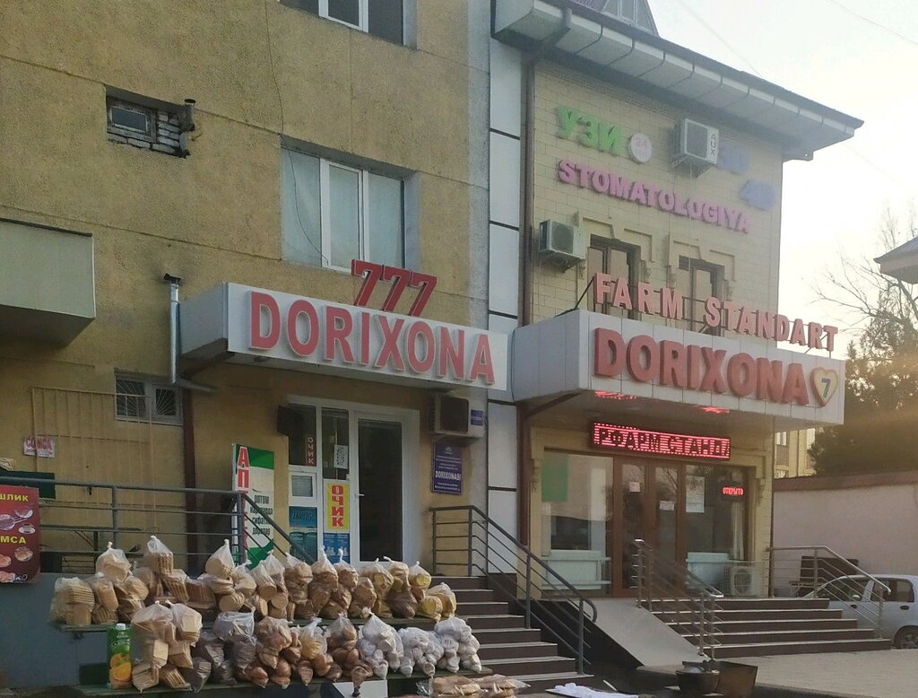 Eczaneler Фарм стандарт, Andican, foto