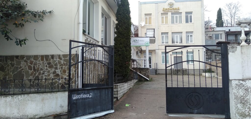 3D hizmetler 3Decision, Sevastopol, foto