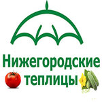 Nizhegorodskiye teplitsy (prospekt Lenina No:1), sera ekipmanları  Dzerjinsk'ten