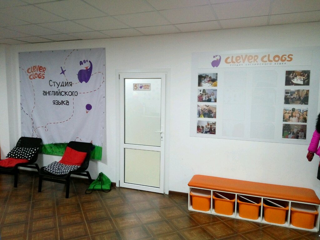 Kurs Clever Clogs, Tolyatti (Togliatti), foto