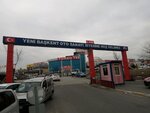 Yeni Başkent Oto Sanayi Sitesi (Ankara, Yenimahalle, Ergazi Mah., 1813. Sok., 2/1), otomobil servisi  Ankara'dan