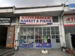 Kızılırmak Market Meşhur Tostçu (Ankara, Yenimahalle, Ergazi Mah., 1810. Cad., 11), market  Ankara'dan