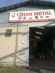 Cihan Yassı Metal (Necip Fazıl Mah., Aybars Cad., No:67/A, Ümraniye, İstanbul), torna işleri  İstanbul'dan