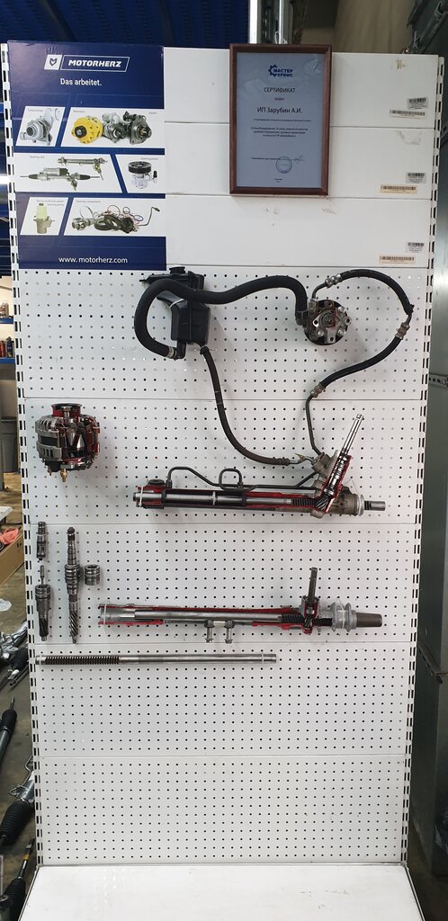 Otomobil servisi Рулевые системы Орёл, Orel, foto