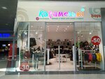 Карамель. ki girls (Obyezdnaya ulitsa No:30), çocuk giyim mağazaları  Briansk'tan