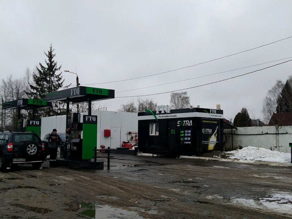 Benzin istasyonu Ftq, Briansk, foto