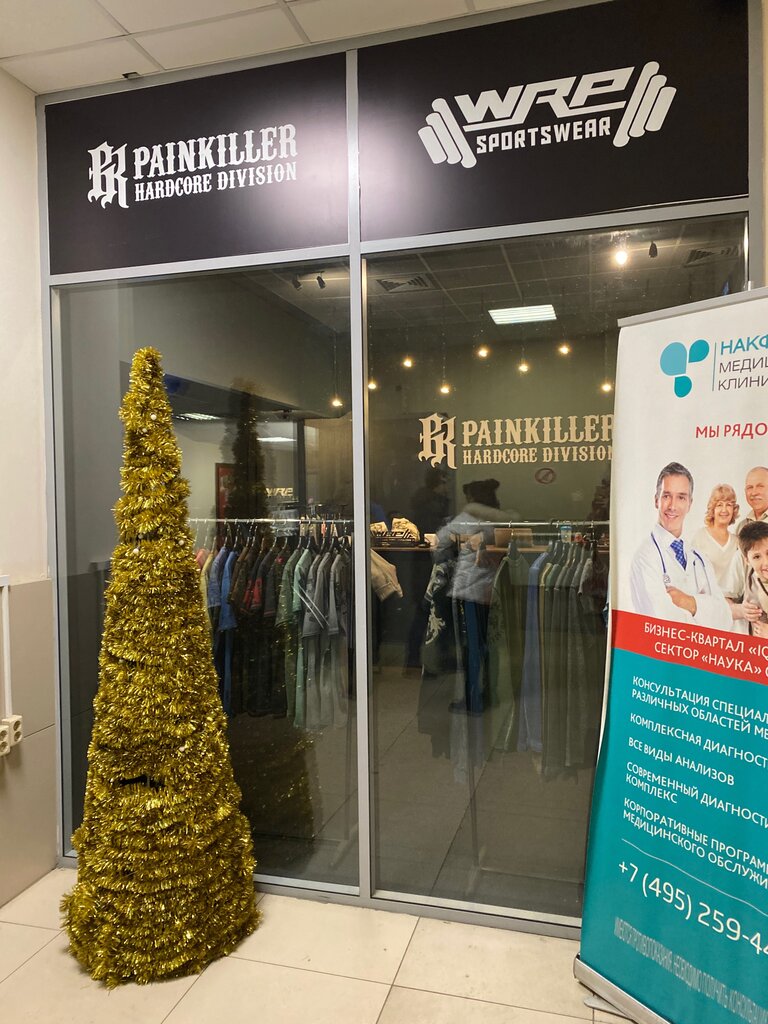 Showroom Painkiller, Moskova, foto