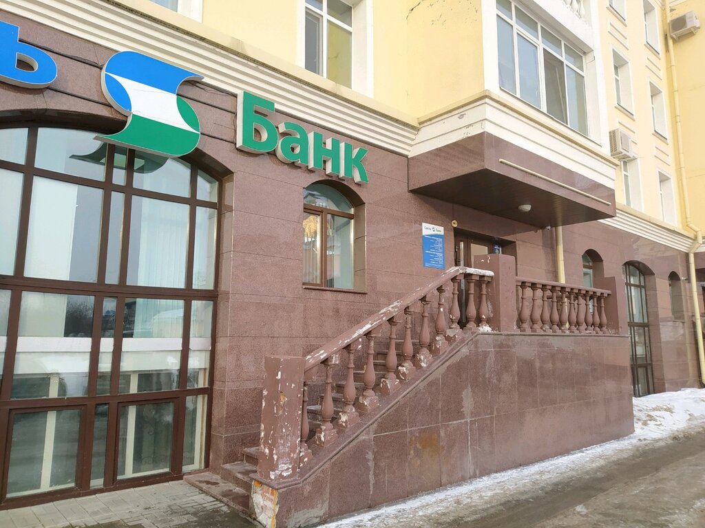 Banka Sviaz-Bank, Tomsk, foto