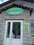 Мир цветов и подарков (ulitsa Metallurgov No:14А), hediyelik eşya mağazaları  Karabaş'tan