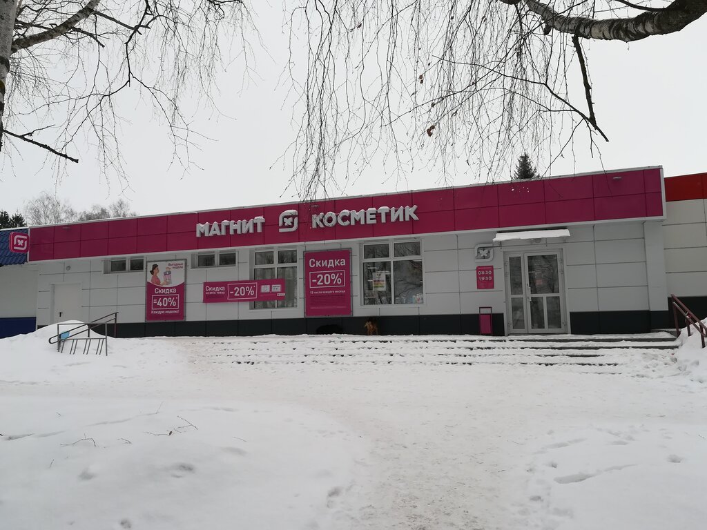 Kozmetik ve parfümeri mağazaları Magnit Kosmetik, Penzenskaya oblastı, foto