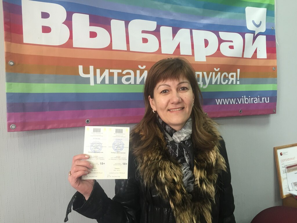Gazete ve dergiler Vibirai Kazan, Kazan, foto