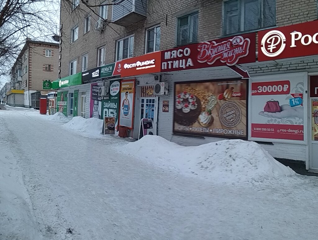 Mikrofinans Bistrii zaem, Novoaltaysk, foto