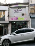 Çanta Toptancı (Mercan Mah., Havancı Sok., No:19, Fatih, İstanbul), çanta ve valiz mağazaları  İstanbul'dan