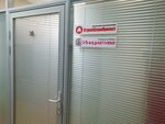 Инициатива (60-Letiya Oktyabrya Avenue No:204), bilişim firmaları  Habarovsk'tan