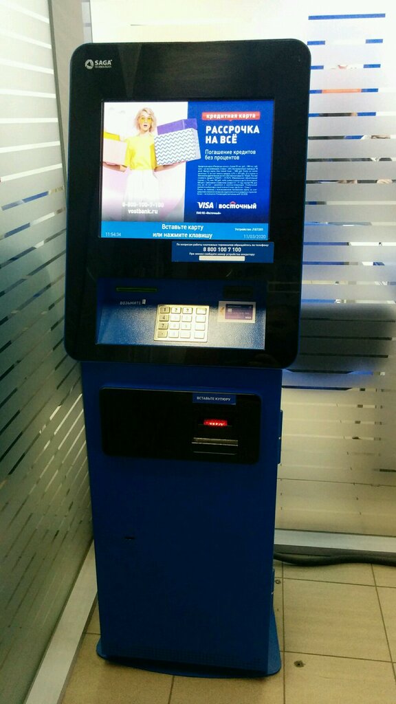 Ödeme terminali Orient Bank, Saint‑Petersburg, foto