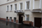 Begemot (Krasina Street No:7с3), otel  Moskova'dan