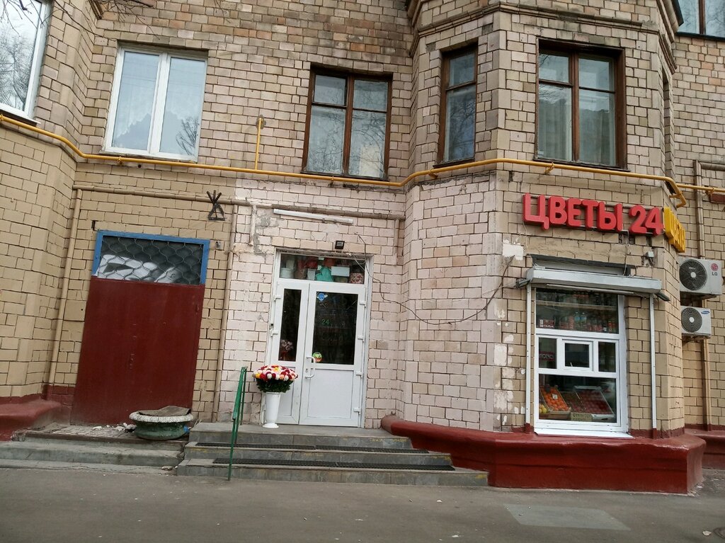 Manavlar Магазин фруктов и овощей, Moskova, foto