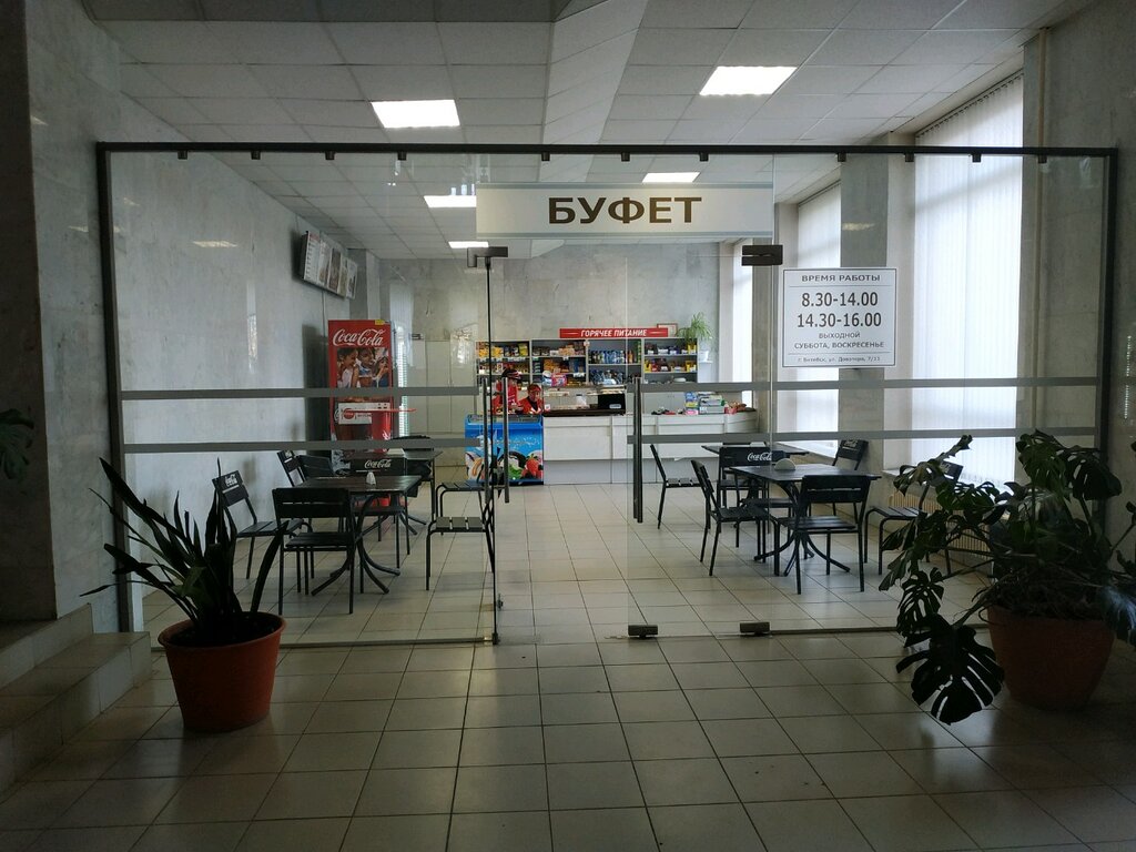 Market Буфет, Vitebsk, foto