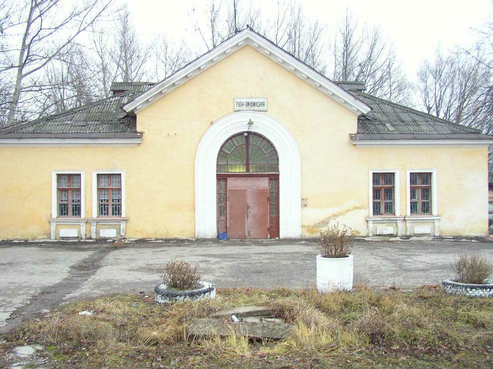 Tren istasyonu Тула-Лихвинская, Tula, foto