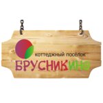 Brusnikino2 (Zarechnaya ulitsa No:4А, naselyonny punkt Zverosovkhoz), satış ofisi  Murmanskaya oblastından
