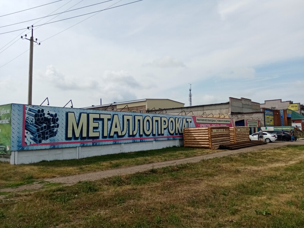 Hadde metal üretim ve satışı Metalloprokat Sterlitamak, Başkurdistan, foto