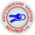 Мастерская (Rogozhnikova Street No:1), araba anahtarları  Stavropol'dan