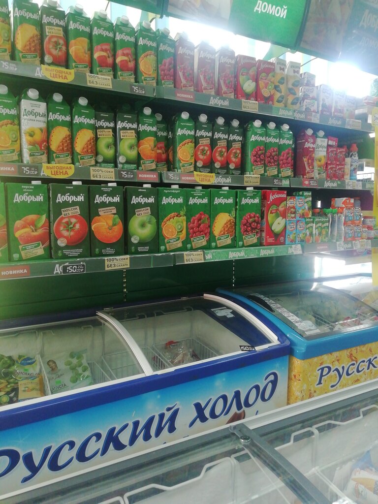 Market Ялта, Noyabrsk, foto