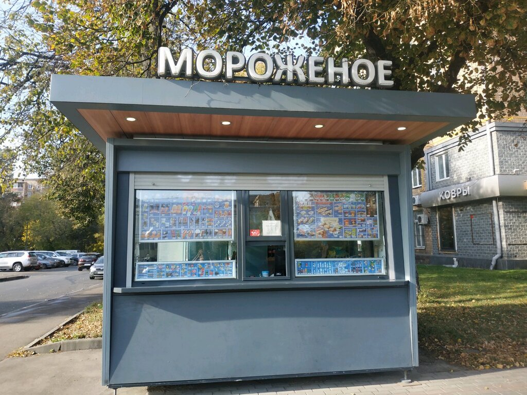 Dondurmacılar Мороженое, Moskova, foto