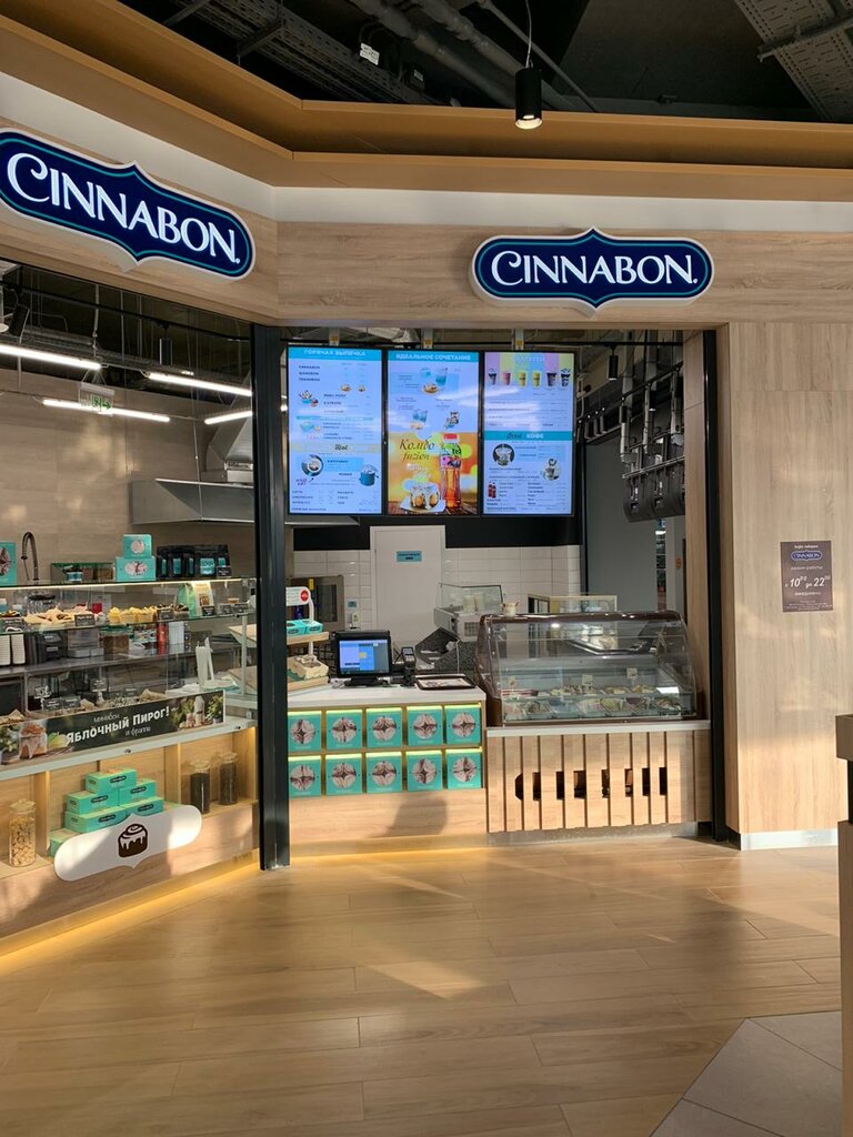 Ekmek fırını Picla Pizza, Moskovski, foto