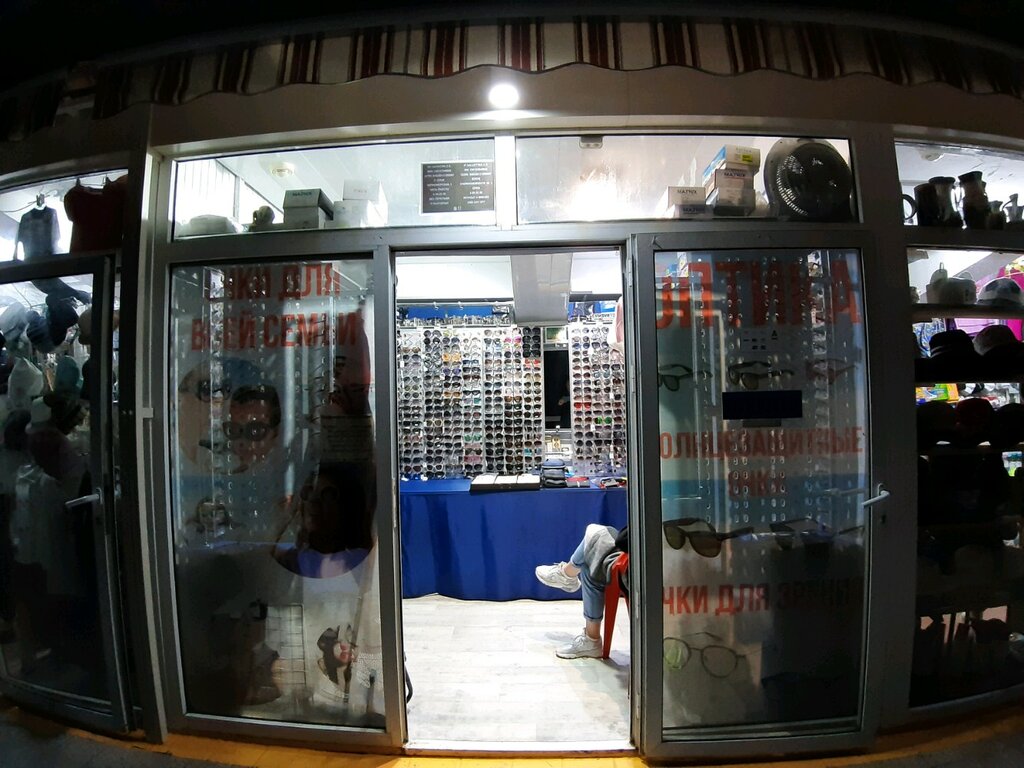 Optik Оптика, Soçi, foto