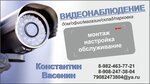 Video surveillance OSA (ulitsa Stepana Razina No:8Б), güvenlik ve alarm sistemleri  Osa'dan