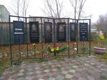 Памятная доска участнику Великой Отечественной войны Филиппу Антоновичу Комкову (ulitsa Komkova No:3В, mikrorayon Solnechny), anıt levhası, anıt taş  Omsk'tan
