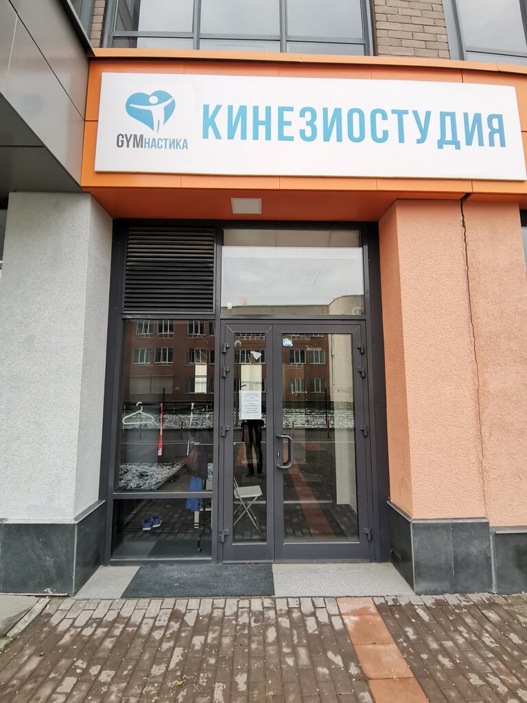 Spor ve jimnastik salonları Gymнастика, Yekaterinburg, foto