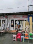 Товары для дома и ремонта (Halturina Street No:37/13), ev eşyası mağazaları  Yekaterinburg'dan