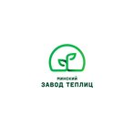 Minsk greenhouse (Rakasowskaga Avenue No:41), bahçecilik mağazaları  Minsk'ten