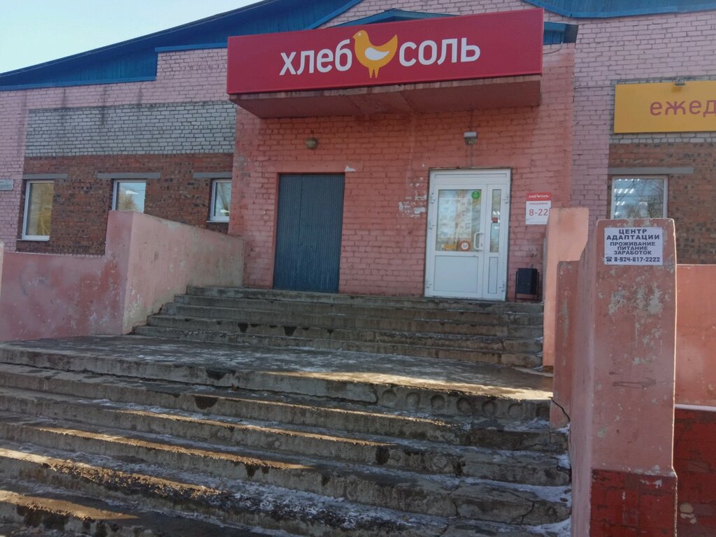 Market Khleb-Sol', Irkutsk, foto