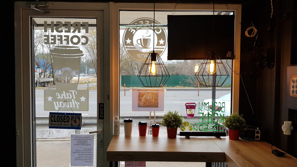 Kahve dükkanları Пит-стоп кофе, Moskova ve Moskovskaya oblastı, foto