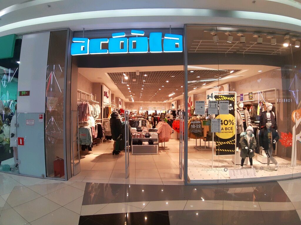 Çocuk giyim mağazaları Acoola, Kursk, foto