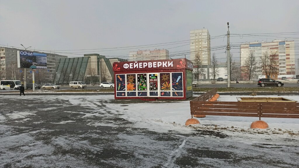 Havai fişek firmaları Фейерверки, Çeliabinsk, foto