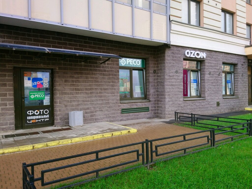 Sigorta şirketleri RESO-GARANTIA, Saint‑Petersburg, foto