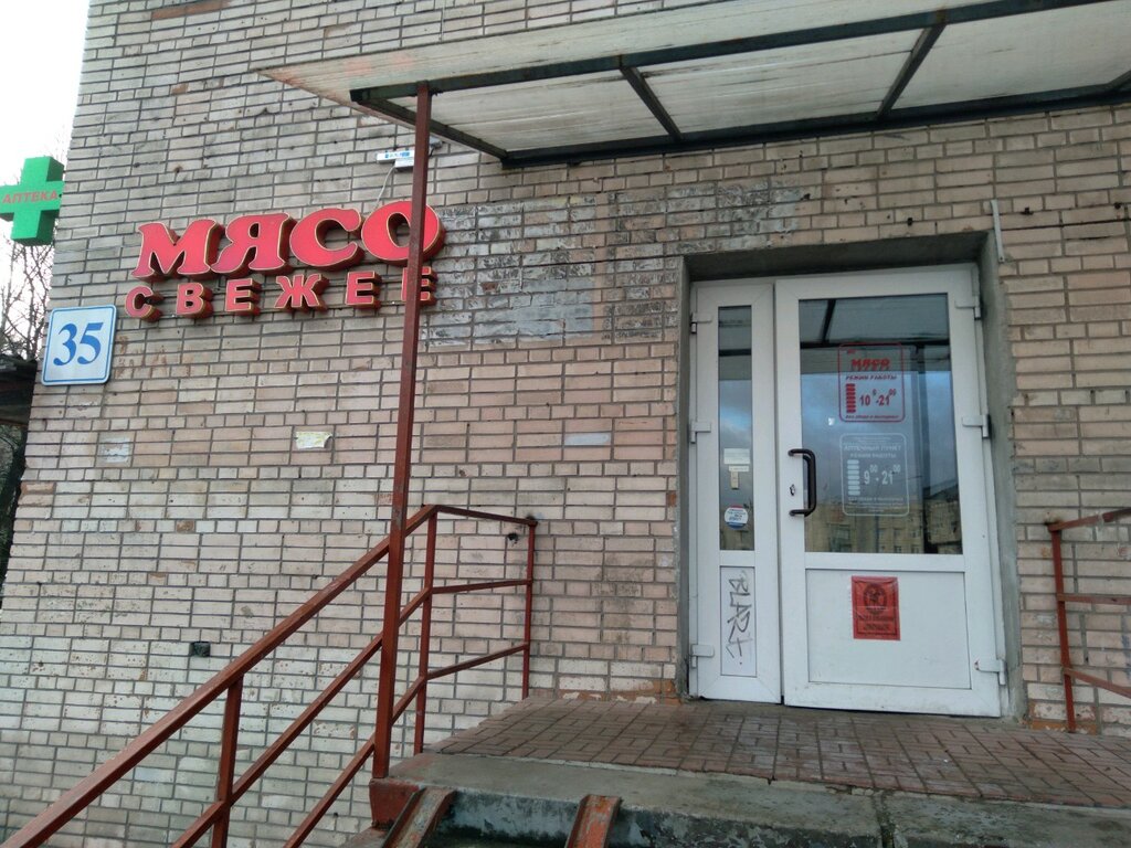 Kanatlı hayvan ürünleri ve yumurta Myaso svezheye, Saint‑Petersburg, foto