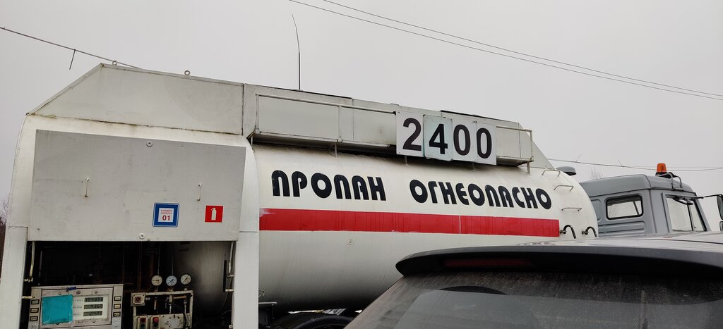 Otogaz dolum istasyonu Lpg Gas Station Rgs, Yaroslavskaya oblastı, foto