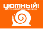 Уютный дом (Sovetskaya Street No:29), ev temizlik ürünleri  Murom'dan