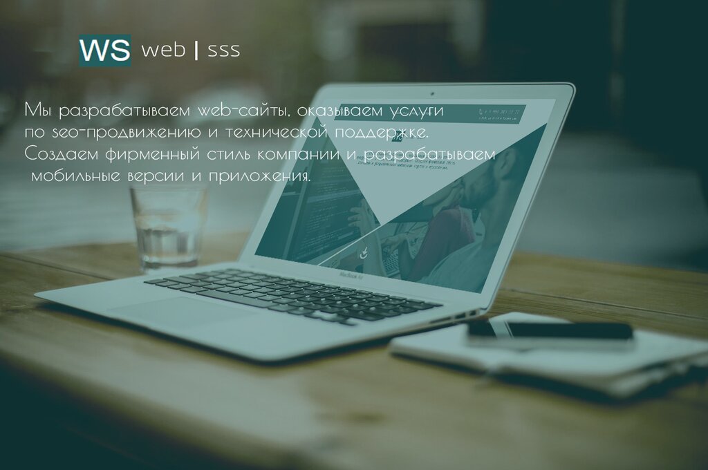 Web tasarım hizmetleri W/S web, Krasnoyarsk, foto