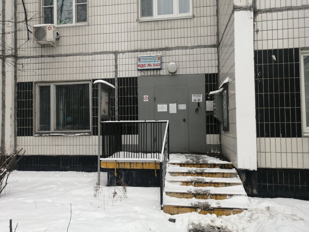 Geri dönüşüm merkezleri Пункт приёма отработанных ртутьсодержащих люминесцентных ламп, Moskova, foto