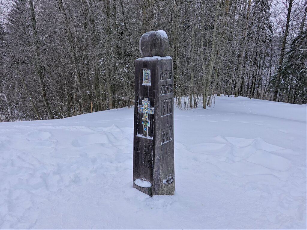 Turistik yerler Столб основания деревни Березник, Arhangelskaya oblastı, foto