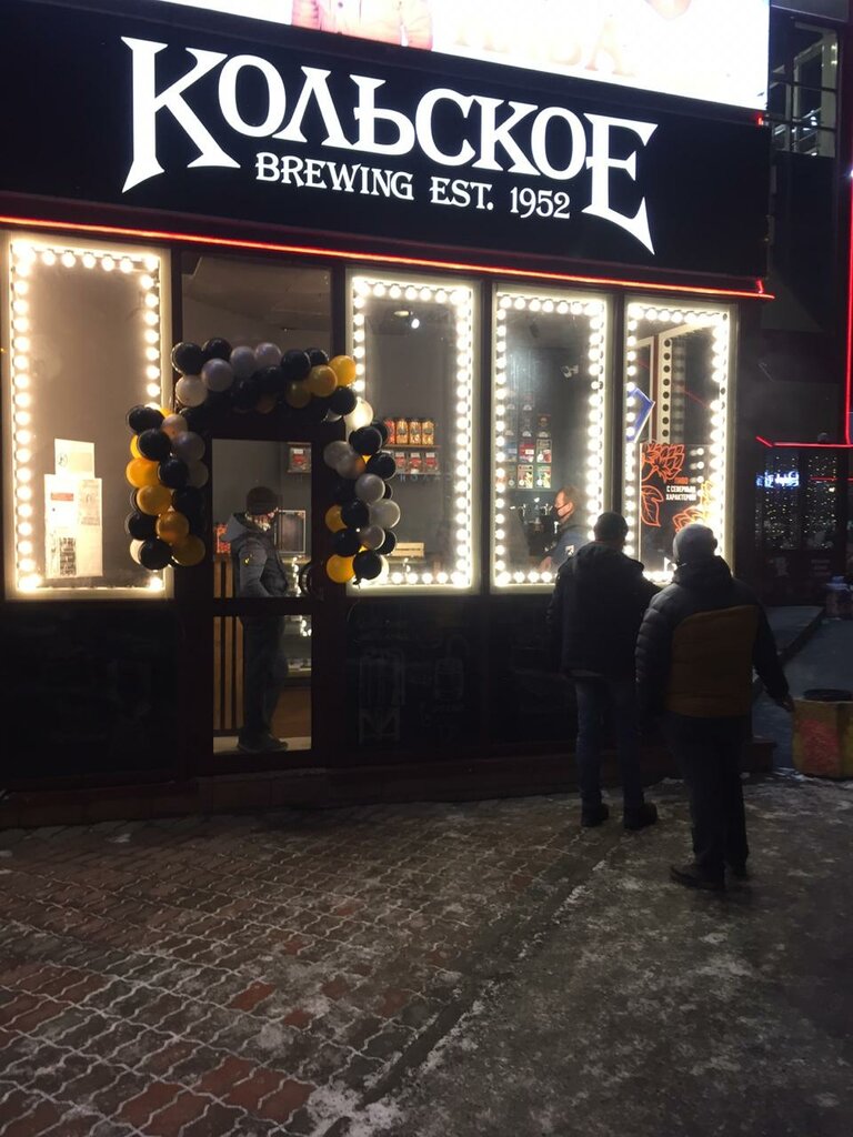 Bira dükkanı Kolskoe, Murmansk, foto