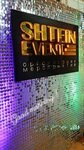 ShteinEvent (6-я Бастионная улица No:83), konferans ve seminer düzenleyen firmalar  Sevastopol'dan
