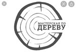 Всё из дерева (Volgograd, 25 Let October Street), kereste üretim ve satış şirketleri  Volgograd'dan