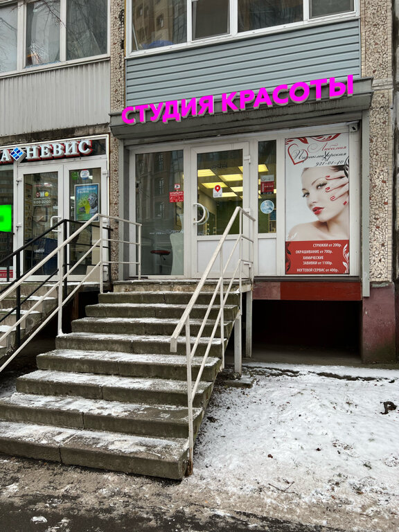 Kuaförler Lyubimaya, Saint‑Petersburg, foto